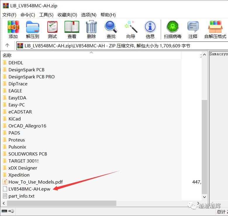 Altium Designer 超级好用且专业的插件：samacsys-CSDN博客