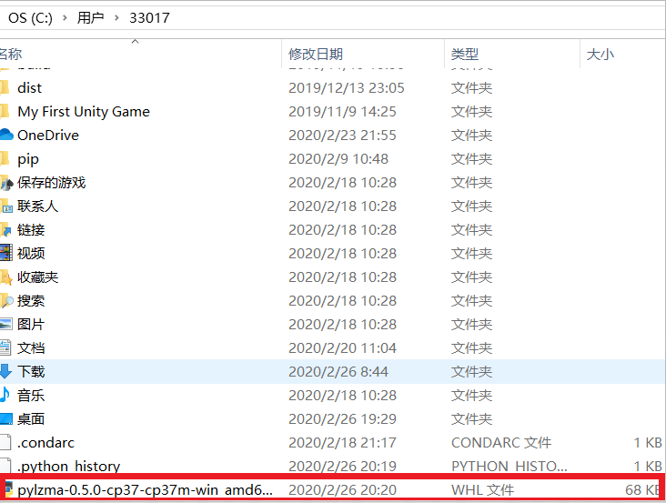 Solution to the error "Command errored out with exit status 1" when ...