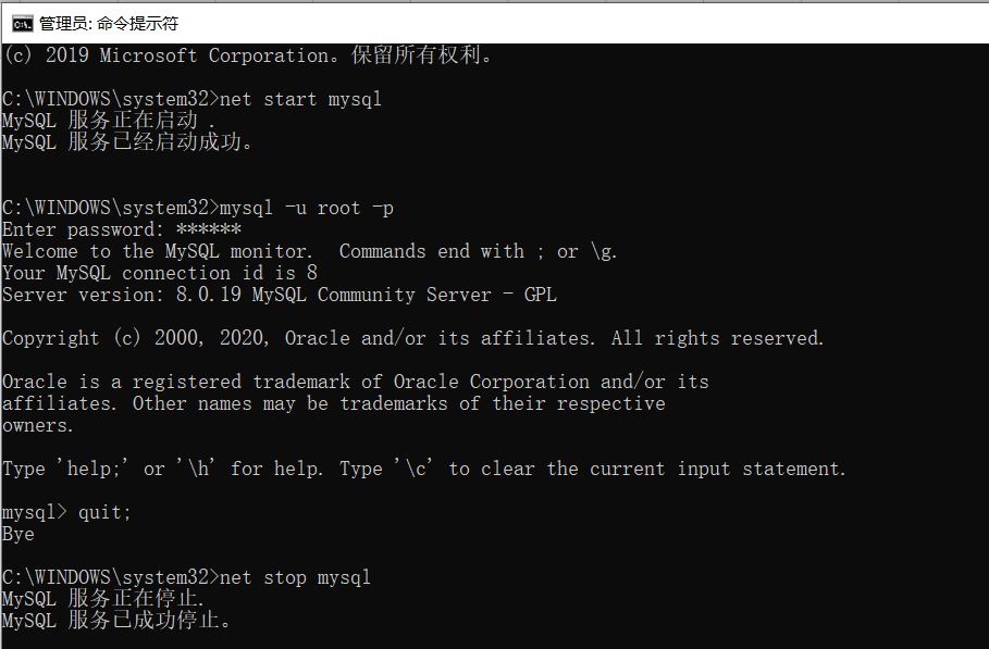 MySql 8.0.19 zip安装包 + Win10 超详细安装教程_mysql安装包-CSDN博客