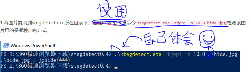 How to install stegdetect (under Windows) - Programmer Sought