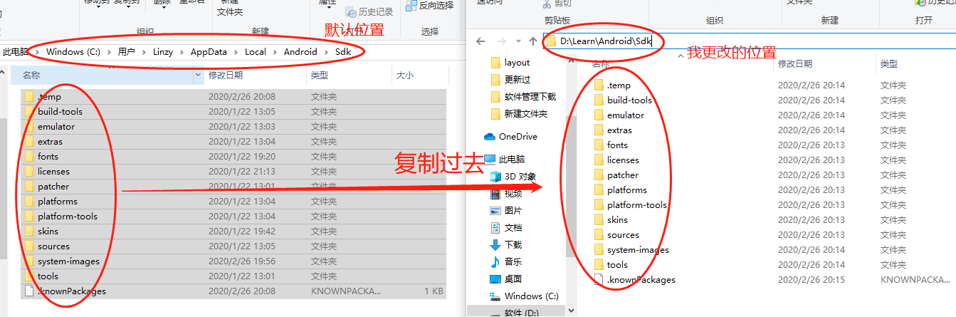Android Studio修改模拟器AVD和SDK(SDK does not contain any platforms) 默认路径的更改方法_sdk does not contain ...