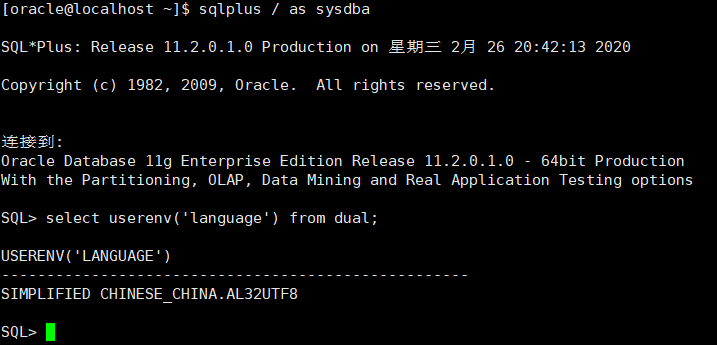 如何将Oracle的字符集由AMERICAN_AMERICA.AL32UTF8修改为SIMPLIFIED CHINESE_CHINA ...