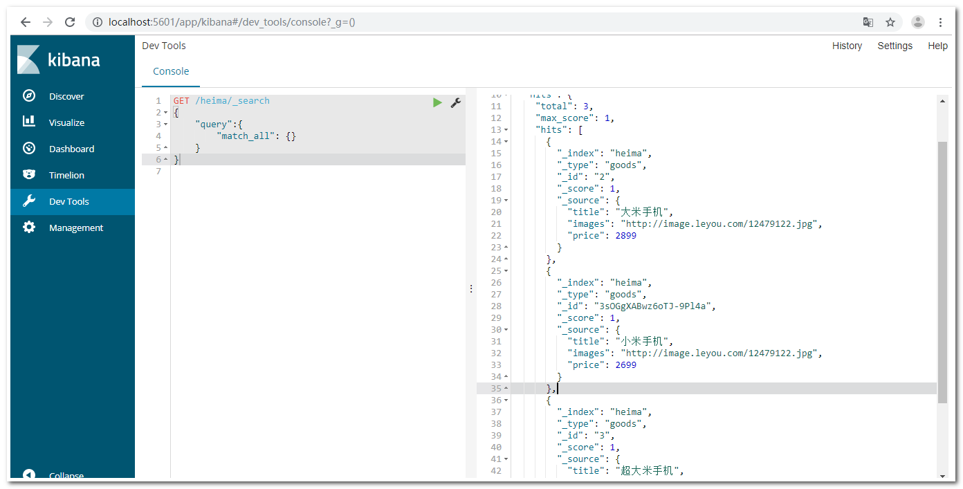 kibana操作elasticsearch：查询所有数据_elasticsearch kibana search all-CSDN博客