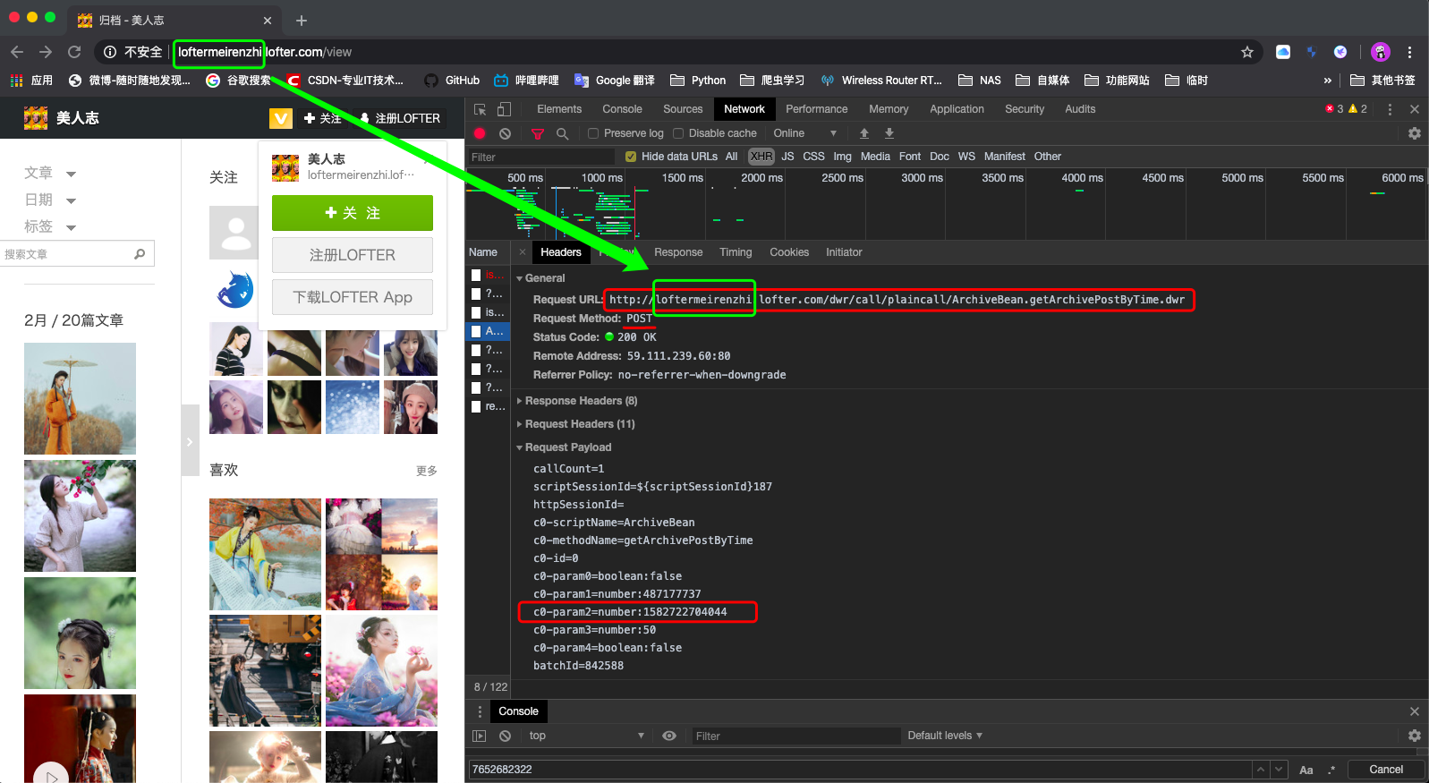 适合Python新手的爬虫练习：网易LOFTER图片爬虫（一）_lofter爬虫-CSDN博客