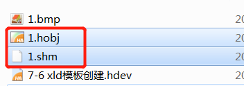 8、halcon基于形状模板匹配_halcon模板匹配原理-CSDN博客