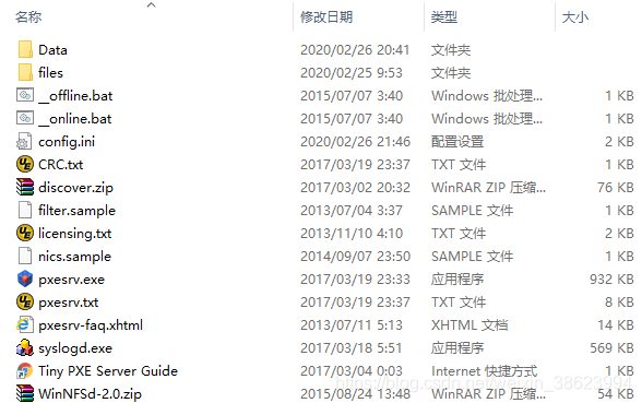 Vmware 虚拟化批量部署之一:esxi 构筑批量部署esxi Csdn博客