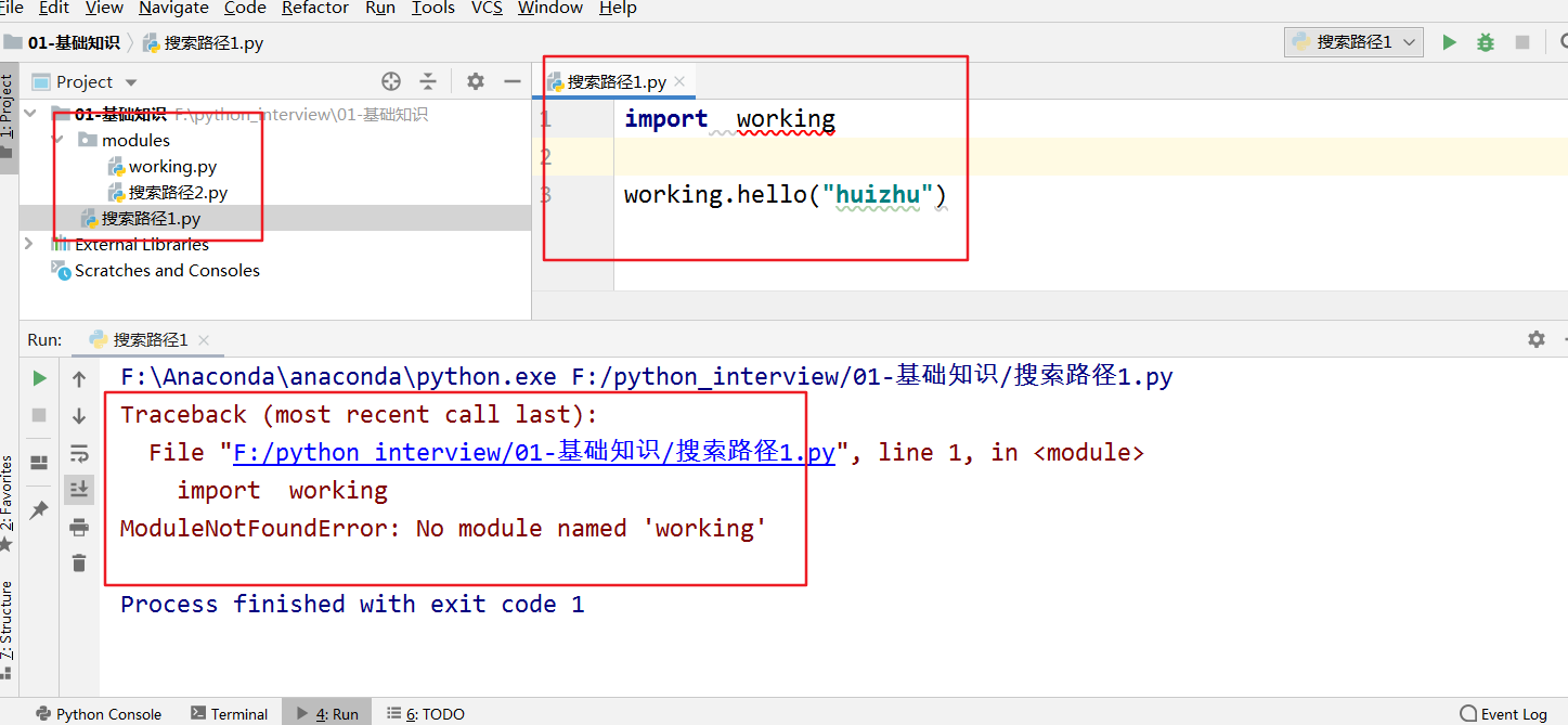 2.1pycharm 设置Python模块的搜索路径的方式_csdnhuizhu的博客-CSDN博客