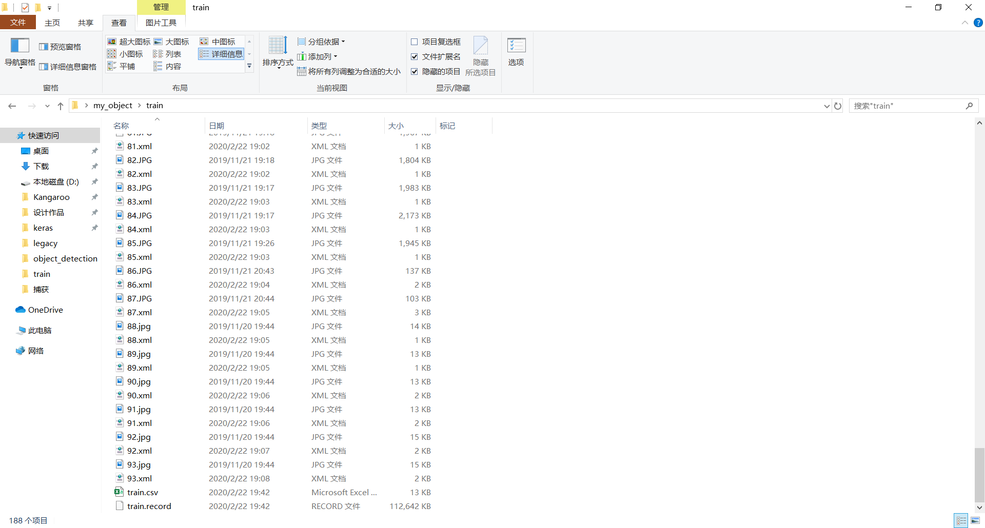 2020年tensorflow定制训练模型笔记（2）——制作标签vue使用tensorflow2实现半自动标注 Csdn博客