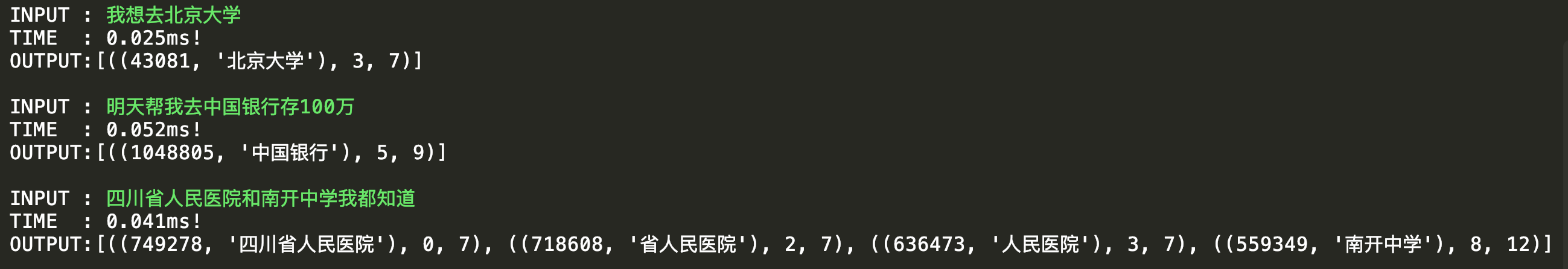 Python——利用AC自动机进行关键词提取_基于ac自动机的关键字信息提取算法-CSDN博客