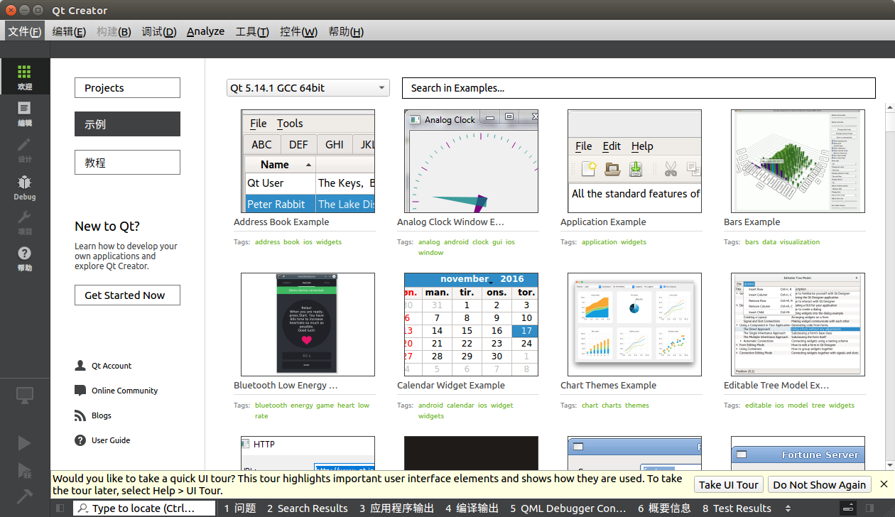 ubuntu安装qt与vscode_ubuntu vscode qt-CSDN博客