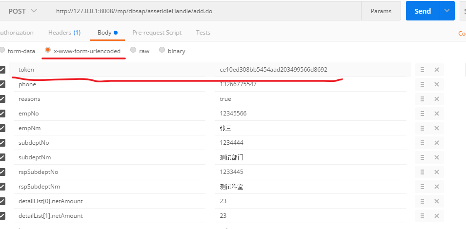 postman 发x-www-form-urlencoded格式送对象,数组参数,token信息_postman传对象参数和token-CSDN博客