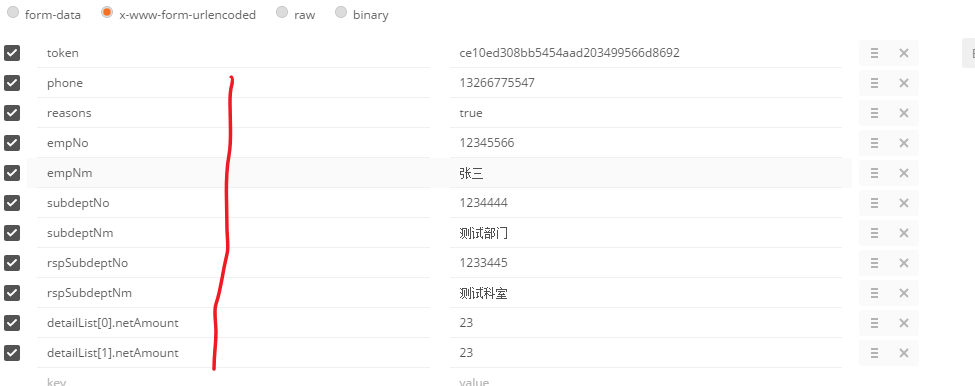 postman 发x-www-form-urlencoded格式送对象,数组参数,token信息_postman传对象参数和token-CSDN博客