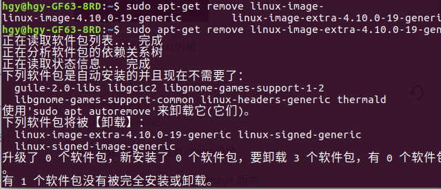 initramfs-tools安装失败解决方案_initramfs-tools 安装-CSDN博客