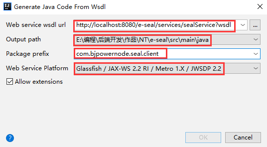 Java程序中使用idea根据wsdl生成webservices客户端代码idea2019能读取wsdl Csdn博客 