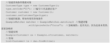 5 按示例查询（QueryByExample，QBE）_query by example-CSDN博客