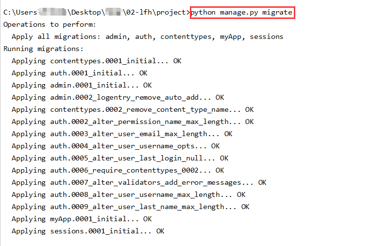 用Django写一个基于B/S架构的简单应用_基于bs架构可以用python django-CSDN博客