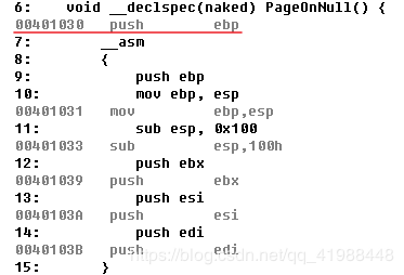 保护模式（九） 29912分页、tlb-CSDN博客