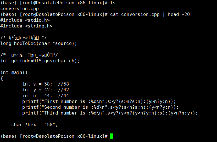 嵌入式-x86-gcc与arm-linux-gcc分别编译运行第一个C/C++程序(附安装详解与C源码文件传输乱码问题)_c++ x86编译arm平台可以运行的程序-CSDN博客