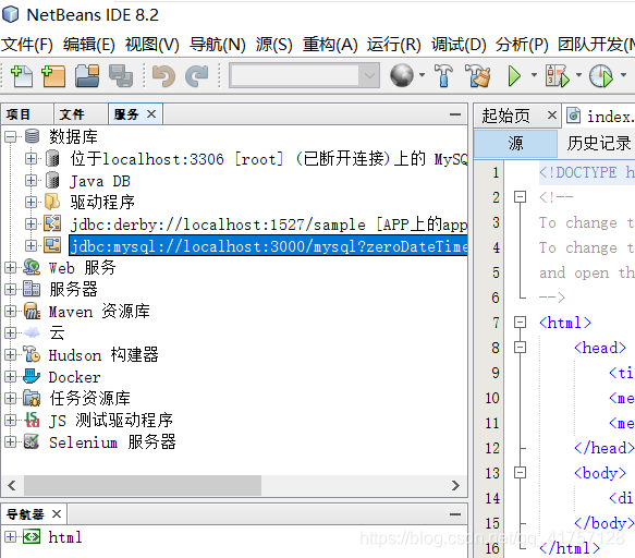 Netbeans连接mysql 数据库netbeans Ide 74 Jdbc注册页面连接数据库 Csdn博客