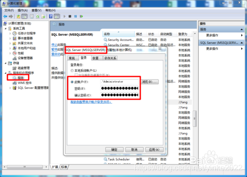 Sqlserver2008 数据库异地备份sql2008异地备份 Csdn博客