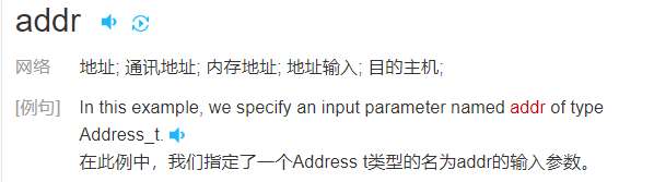 attr,abbr,addr三个常见的单词意思_attr开头的单词-CSDN博客