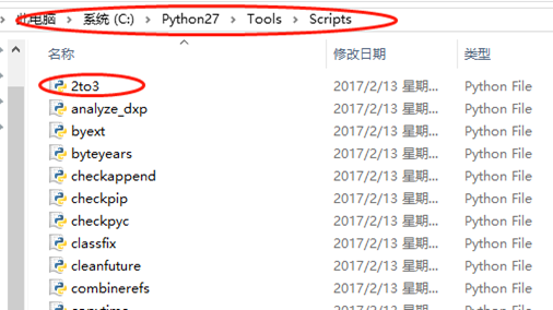 Python2to3内置工具的使用_2to3.py-CSDN博客