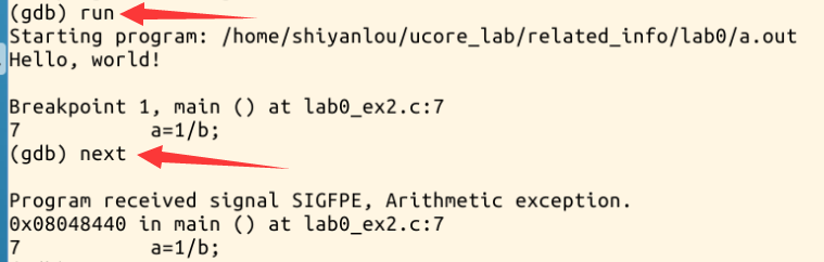 清华ucore-lab0实验报告_清华大学ucore lab0-CSDN博客