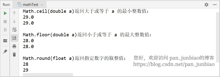 Java中math类的使用（四舍五入、随机数字）java Math 四舍五入 Csdn博客