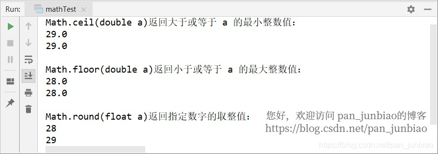 Java中math类的使用(四舍五入、随机数字)java Math 四舍五入 Csdn博客