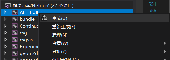 vs编译netgen_netgen编译-CSDN博客