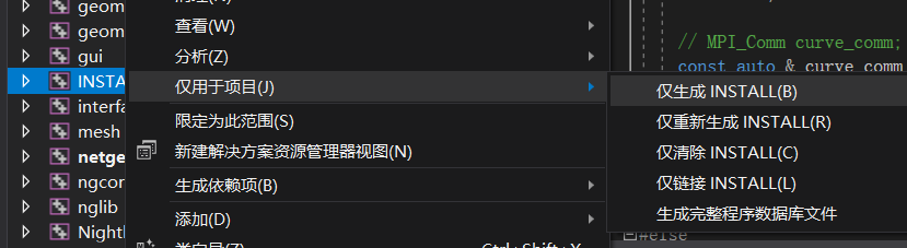 vs编译netgen_netgen编译-CSDN博客