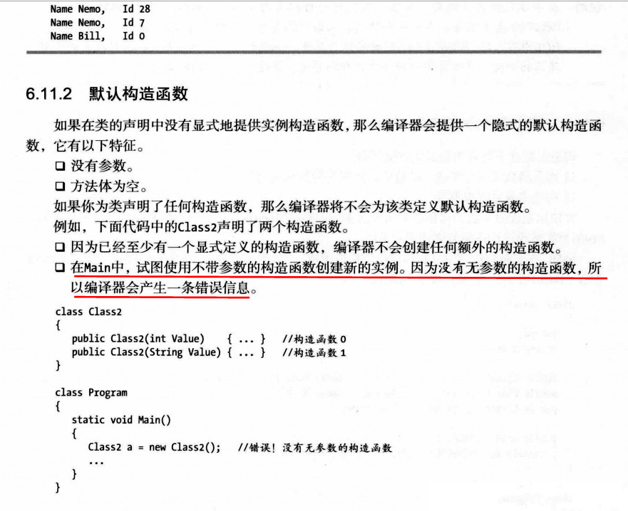 类的实例构造函数和静态构造函数静态类中的构造方法是否可以带参数 Csdn博客 