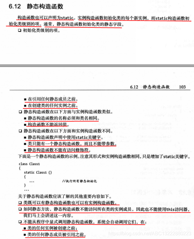 类的实例构造函数和静态构造函数静态类中的构造方法是否可以带参数 Csdn博客