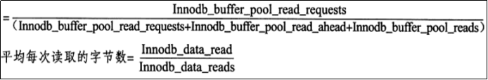 mysql性能调优——缓存命中率innodb_buffer_pool_size_mysql缓存命中率低-CSDN博客