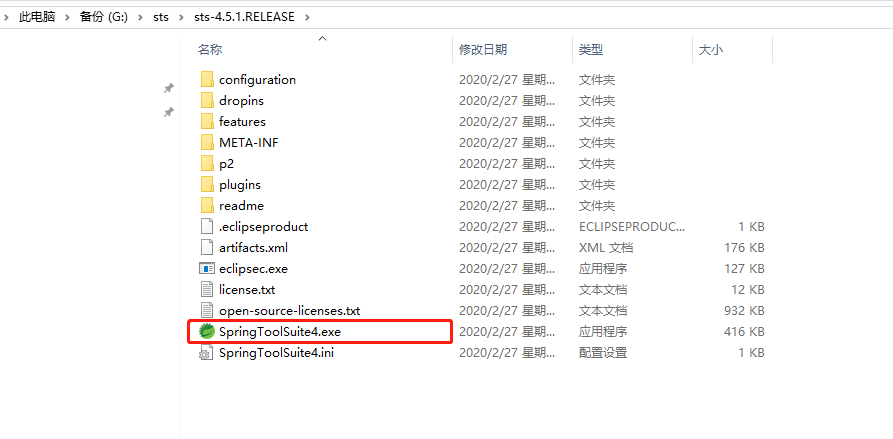 Spring Boot开发利器之STS（Spring Tool Suite 4）下载与安装_springtoolsuite4下载-CSDN博客