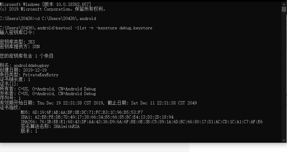 申请Mob的SMSSDK的短信验证功能及获取包名和MD5签名_android 获取短信包名-CSDN博客