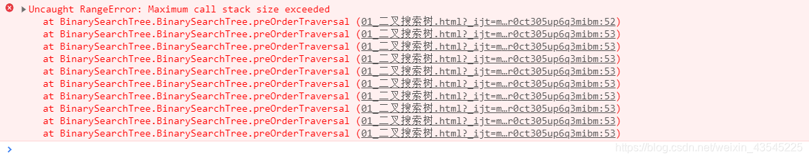 【已解决】javascript报错:uncaught Rangeerror Maximum Call Stack Size Exceededhls 拉流时hlsmjsa567