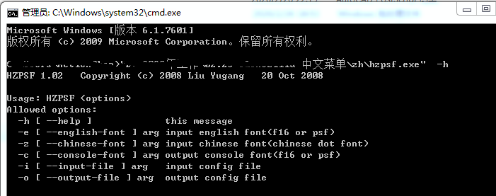 syslinux 的EFI启动以及中文菜单_syslinux6.04-CSDN博客
