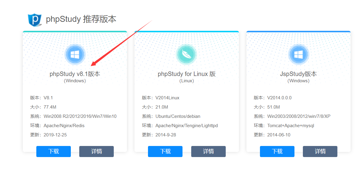 关于phpstudy2019版安装sqli-labs失败问题_sqlilabs靶场初始化失败-CSDN博客