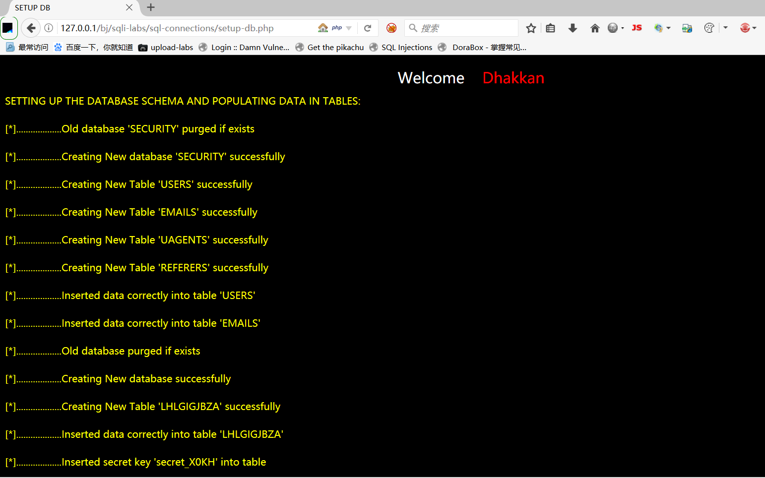关于phpstudy2019版安装sqli-labs失败问题_sqlilabs靶场初始化失败-CSDN博客