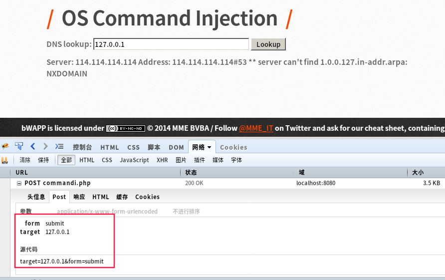 bWAPP OS Command Injection(Blind) / PHP Code Injection 系统命令执行_bwapp命令注入漏洞-CSDN博客