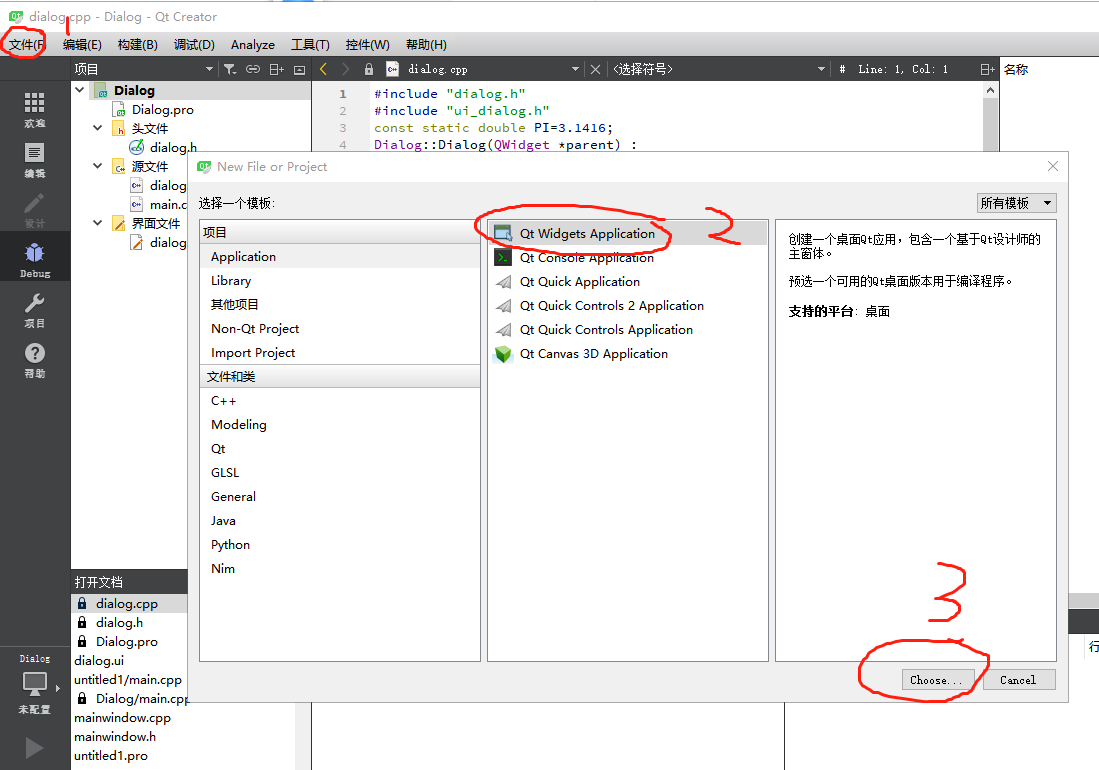 QT5.7(windows10）+vs2015环境搭建[亲测可用，超详细]_qt5.7网盘-CSDN博客