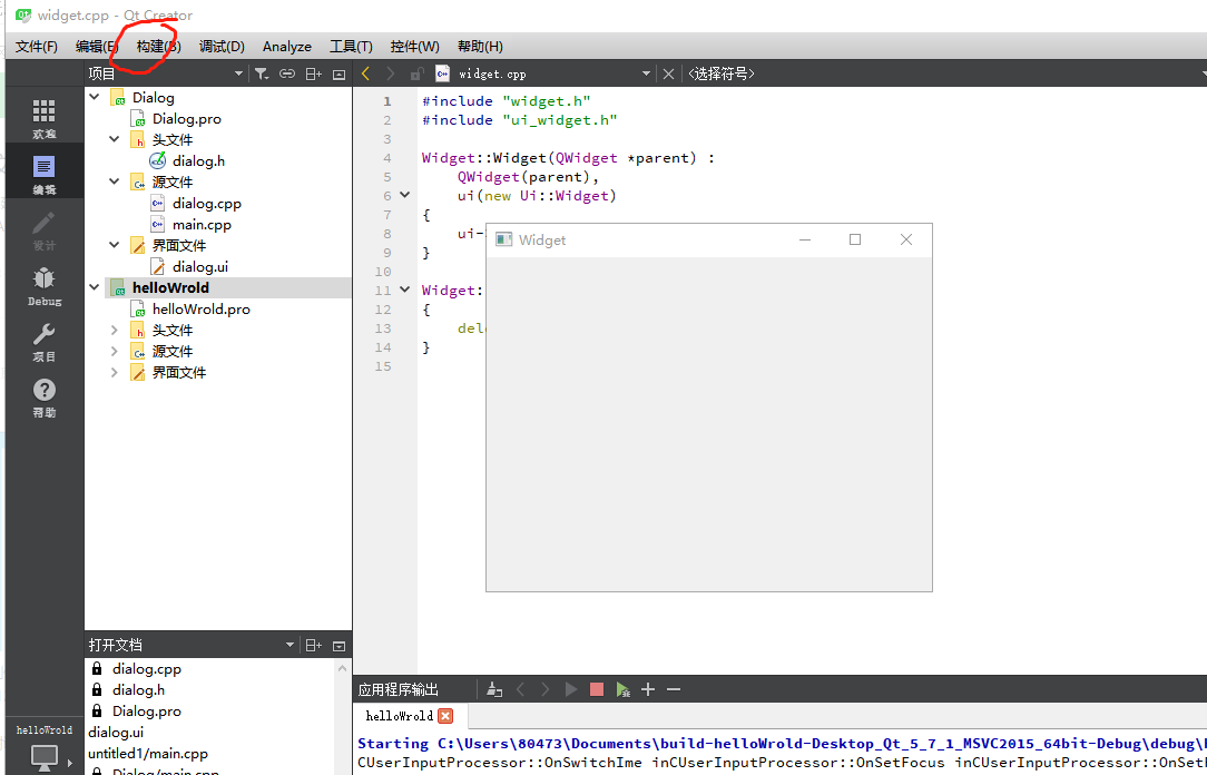 QT5.7(windows10）+vs2015环境搭建[亲测可用，超详细]_qt5.7网盘-CSDN博客