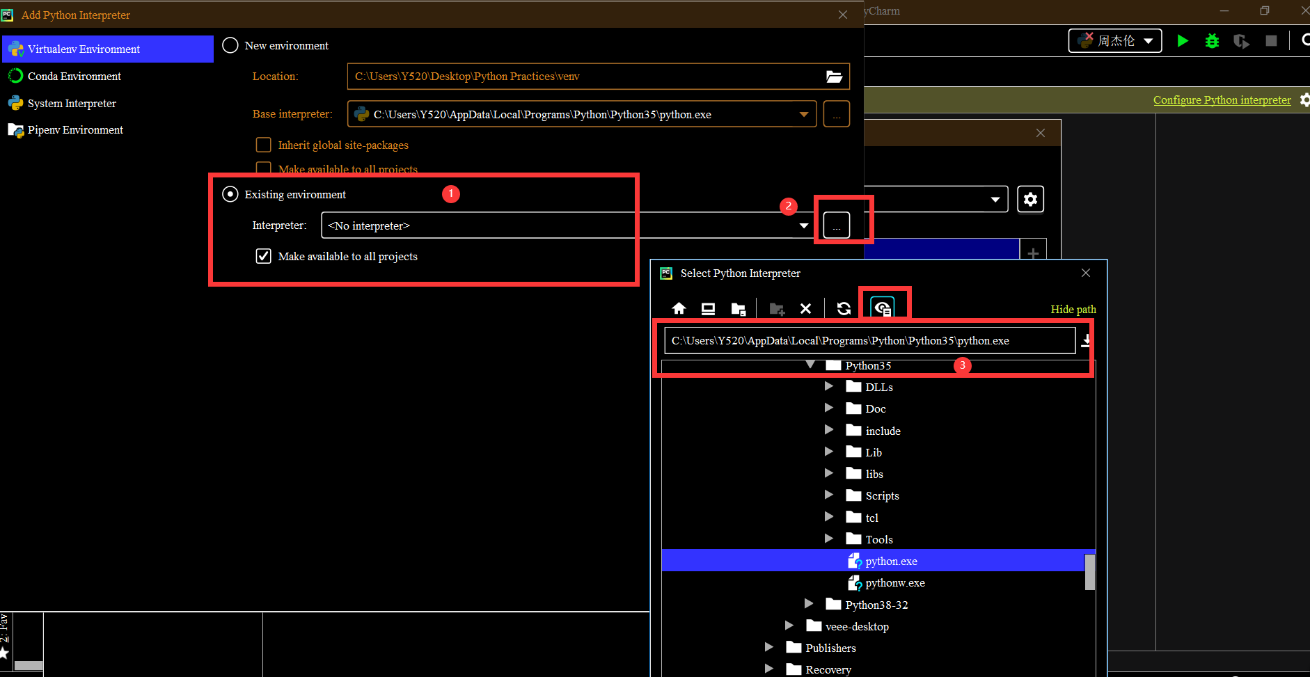 Pycharm如何配置解释器_pycharm解释器怎么配置-CSDN博客