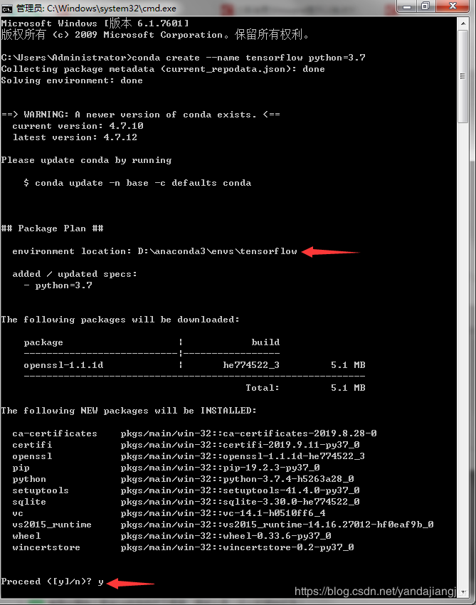 win10环境，基于Anaconda3（内置python3.7.4)安装tensorflow2.0.0(CPU版本），并在tensorflow环境下安装spyder_tensorflow2.0 ...