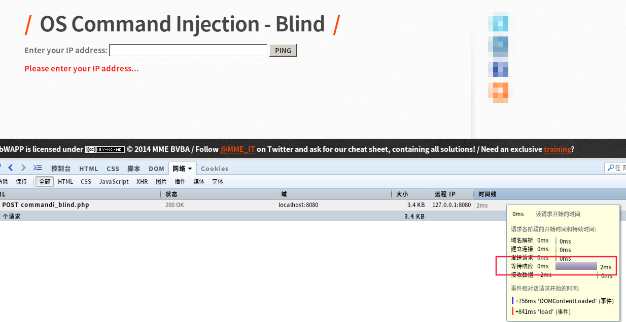 bWAPP OS Command Injection(Blind) / PHP Code Injection 系统命令执行_bwapp命令注入漏洞-CSDN博客
