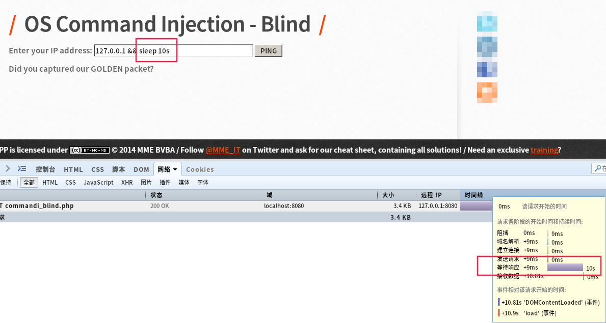 bWAPP OS Command Injection(Blind) / PHP Code Injection 系统命令执行_bwapp命令注入漏洞-CSDN博客