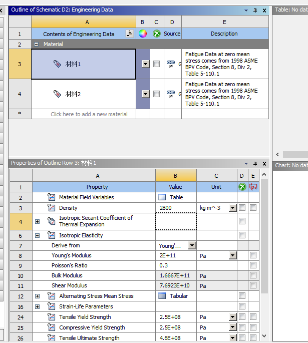 Workbench材料库_workbench材料库大全-CSDN博客