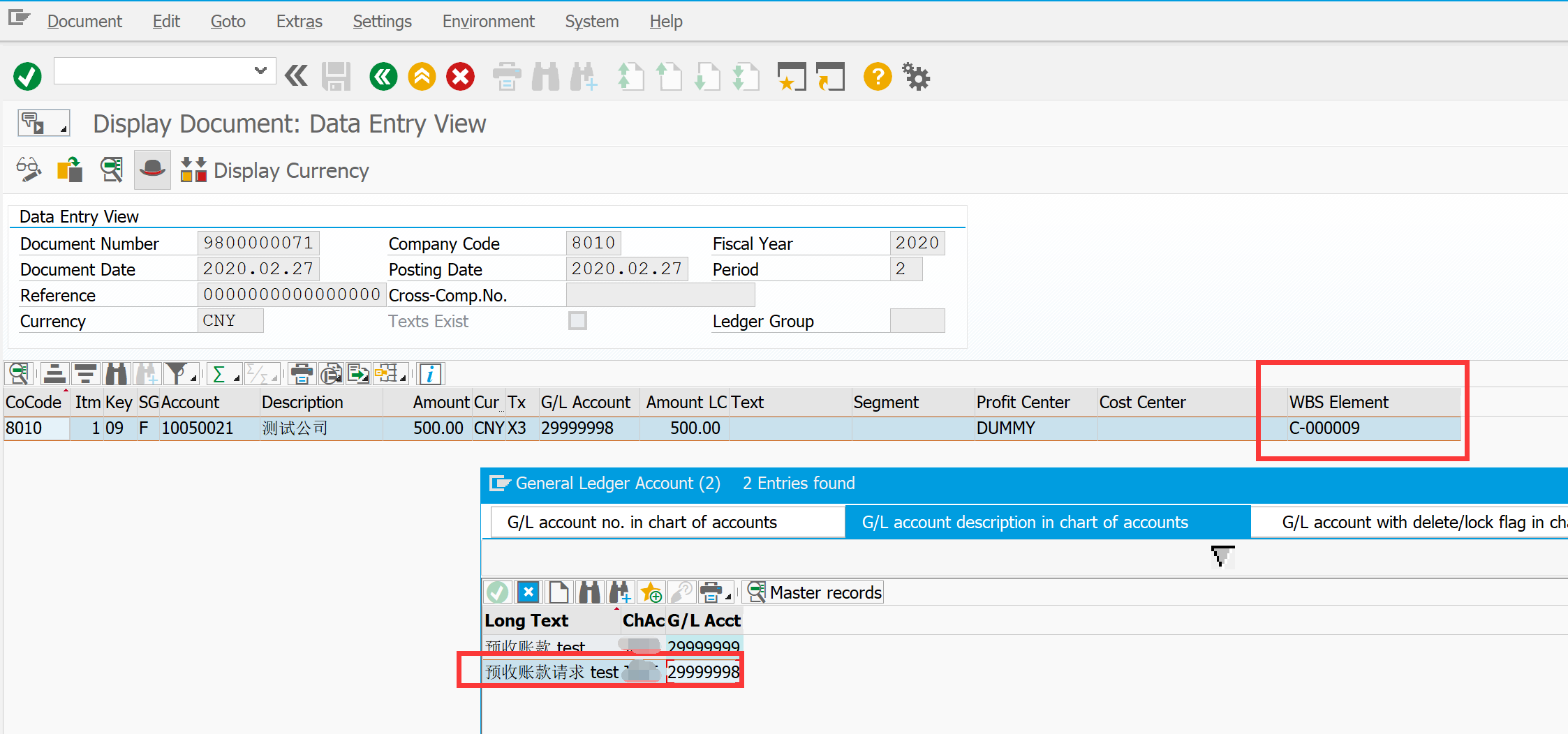 跟着团子学SAP SD：项目里程碑开票流程演示（含预收账款“开票”及正式开票） VF01_sap s4 预收账款-CSDN博客